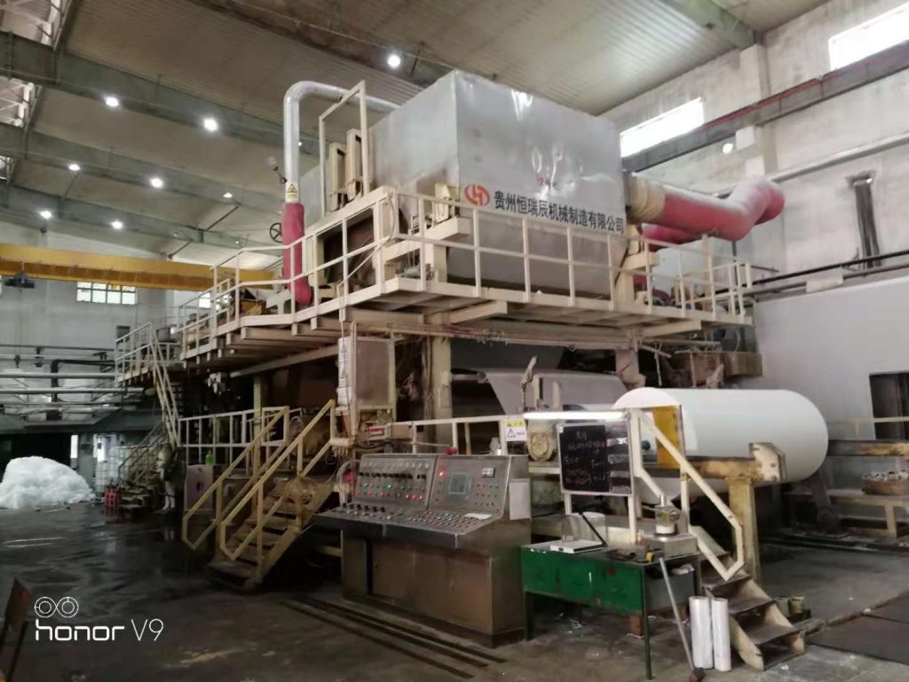 1 - Used paper machine-Second hand paper machinery|used pulp&paper mill ...